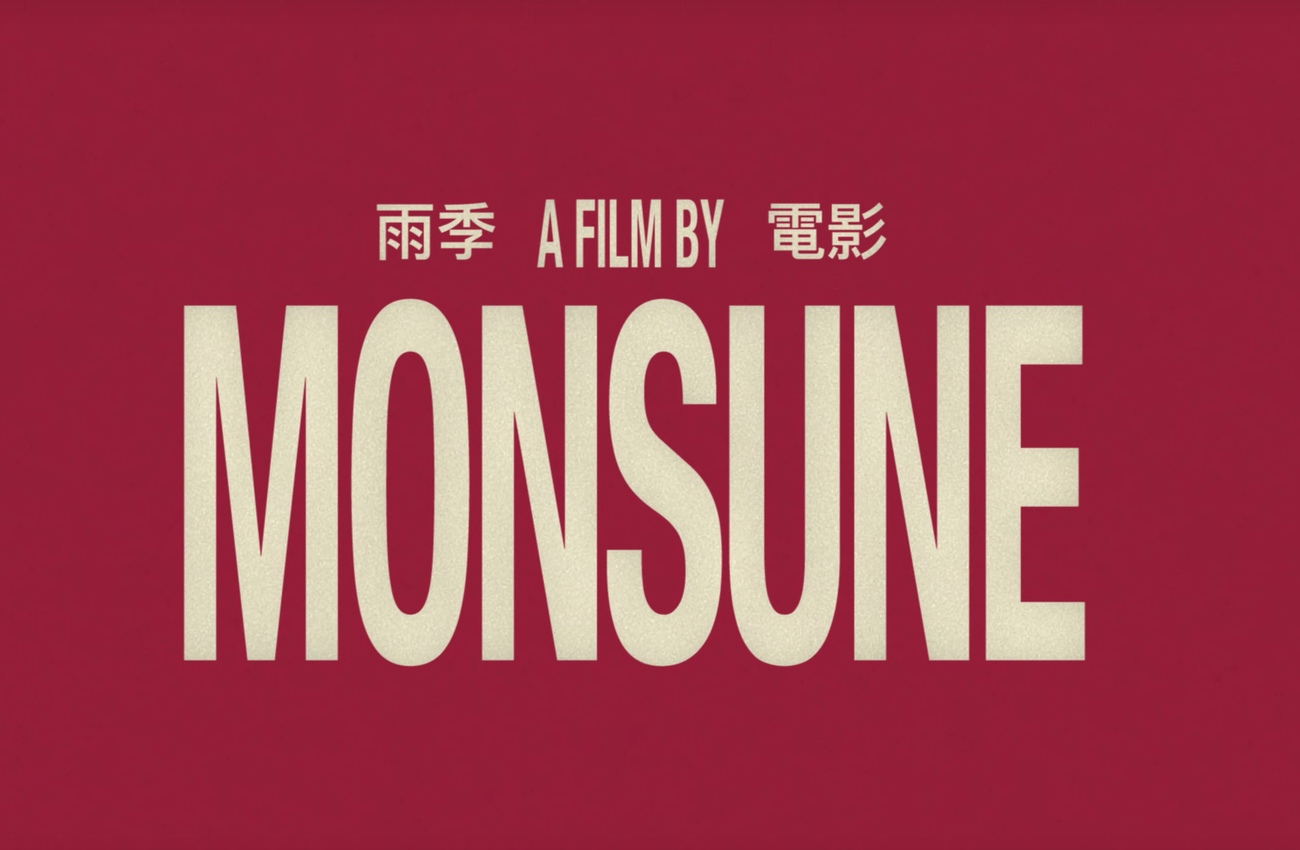 MONSUNE - Outta My Mind | Sodwee